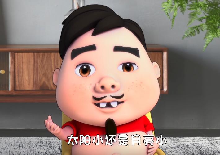 Which is smaller than a star for Pang Xiaojiang? - iMedia