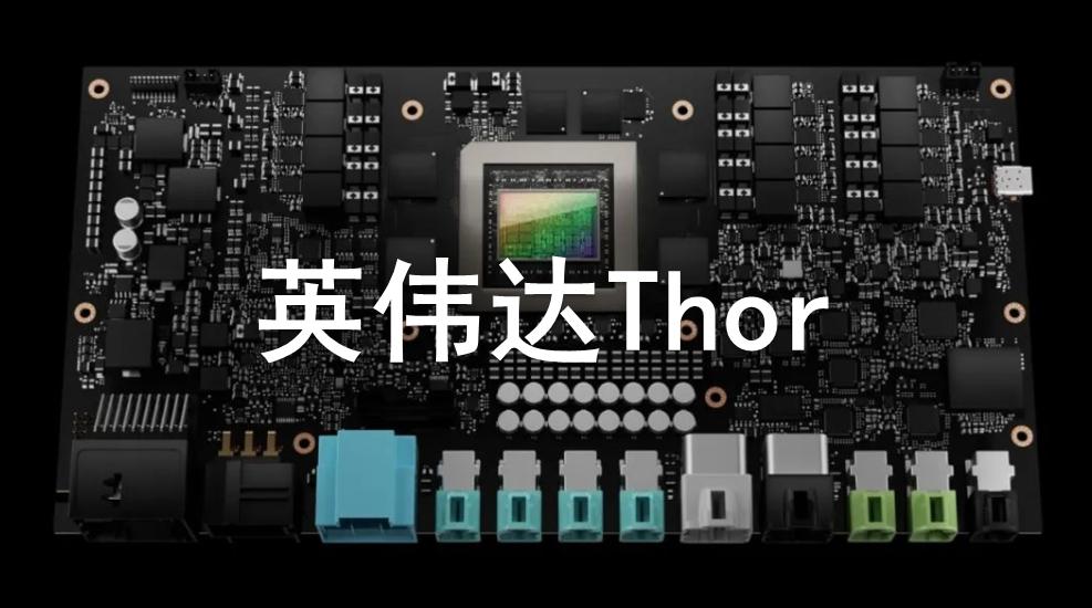 Nvidia "Thor" is not terrible, on the contrary, it is a good thing - iNEWS