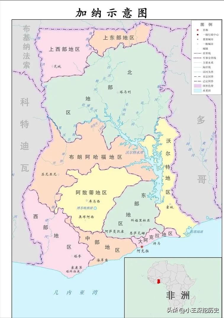 The Impact of British Colonial Expansion on Indigenous Society in Ghana ...