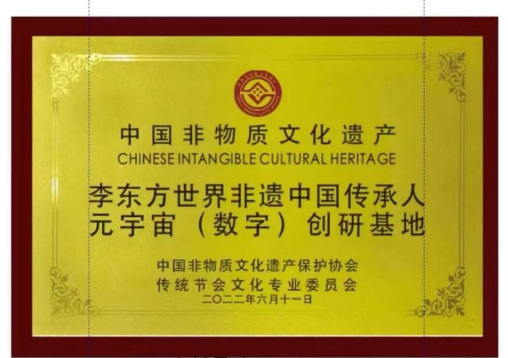 The World Inheritance of Inheritance--Li Dongfang settled in Huo KING ...