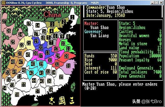 The "Three Kingdoms Era" understood by the Japanese - iNEWS