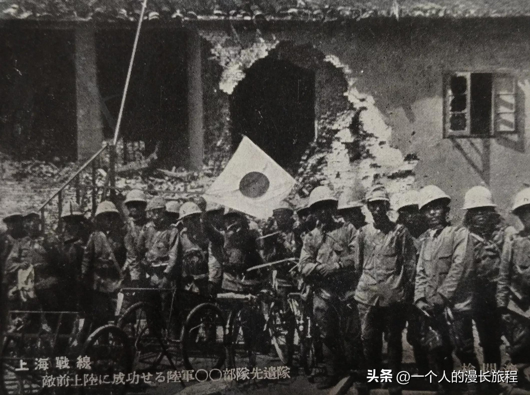 Anniversary of the September 18th Incident - iNEWS