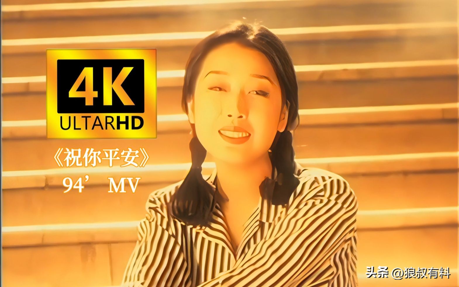 Chaos in your private life? This time, no amount of fame and fortune can save 51-year-old Sun ...