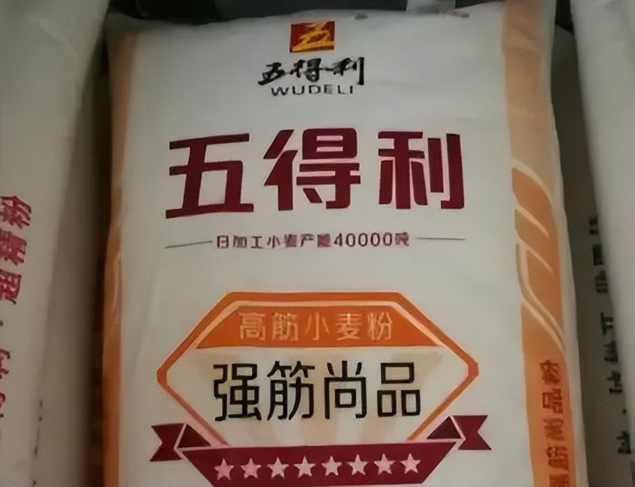 Wudeli flour has a few stars, the highest star is 9 stars, the lower ...