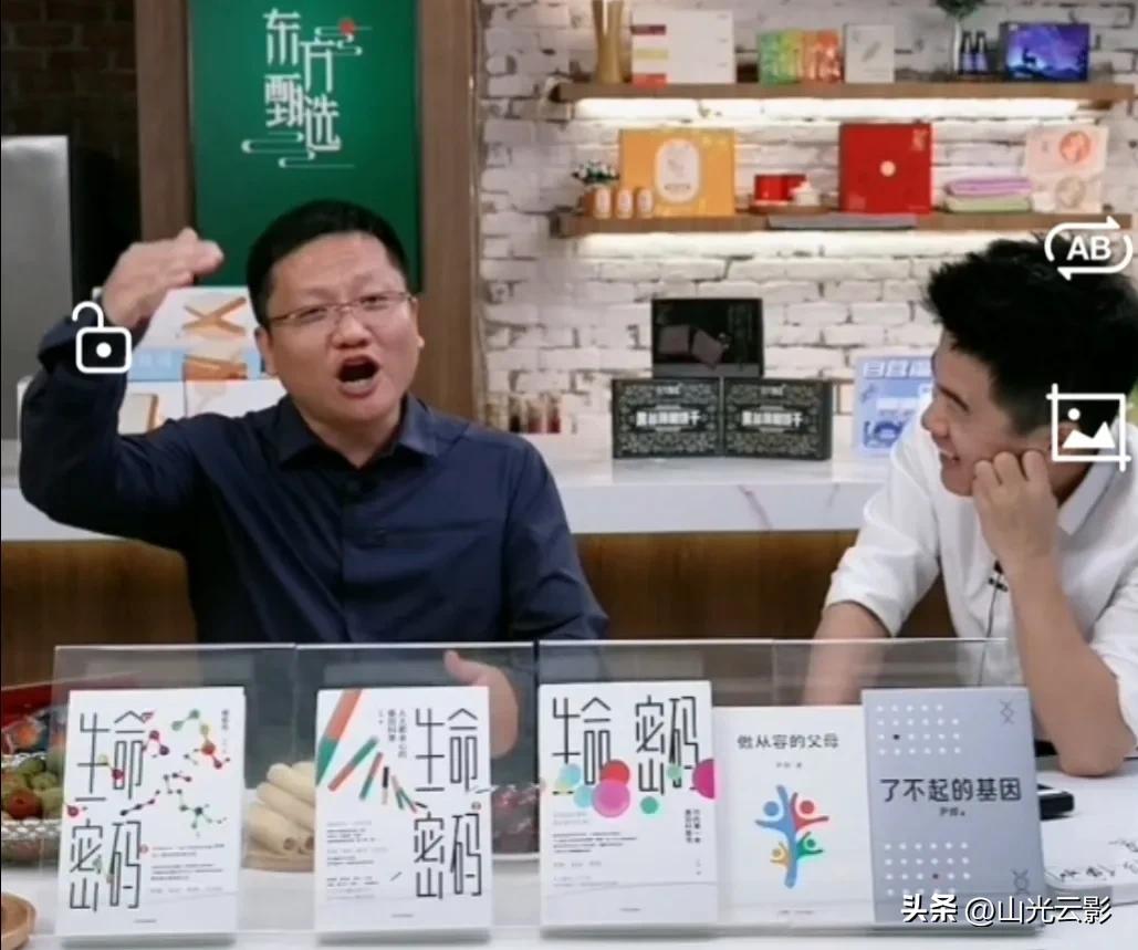 Watching Dong Yuhui's conversation with Yin Ye, we are people who stare ...