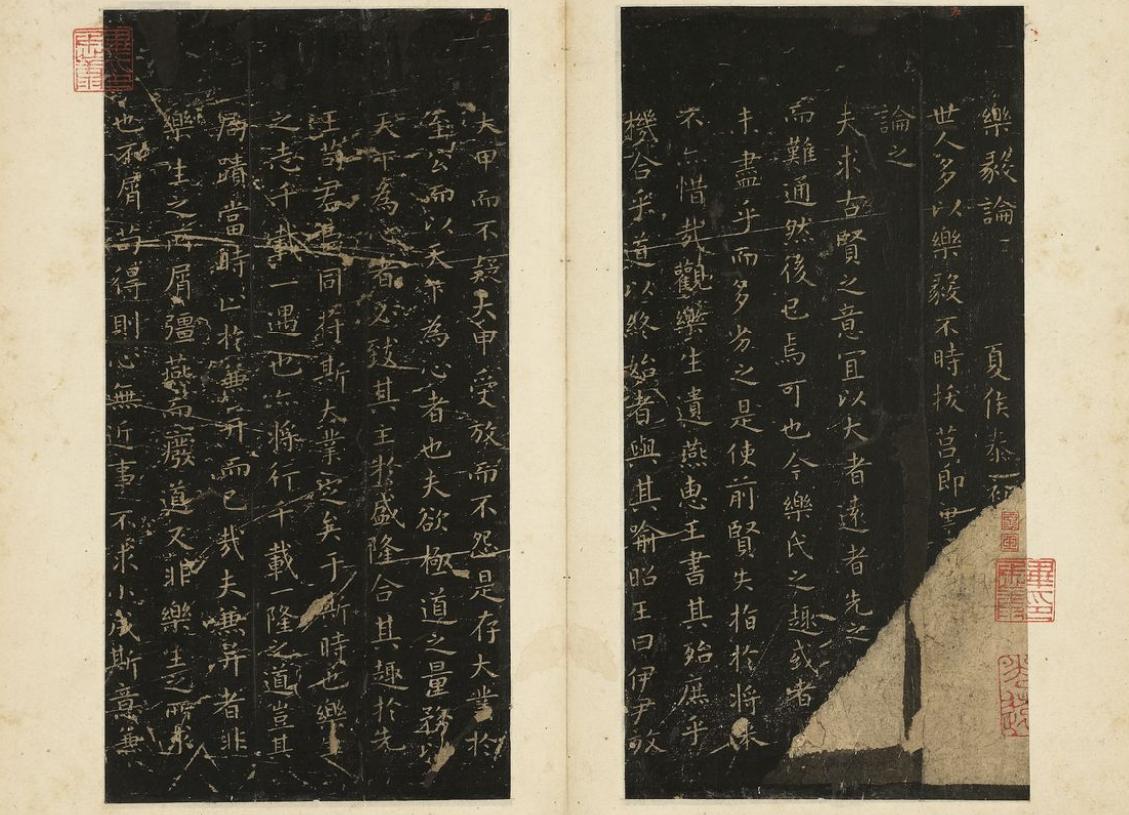 Wang Xizhi's regular script is not as good as Zhong Yao's, and his cursive script is not as good ...