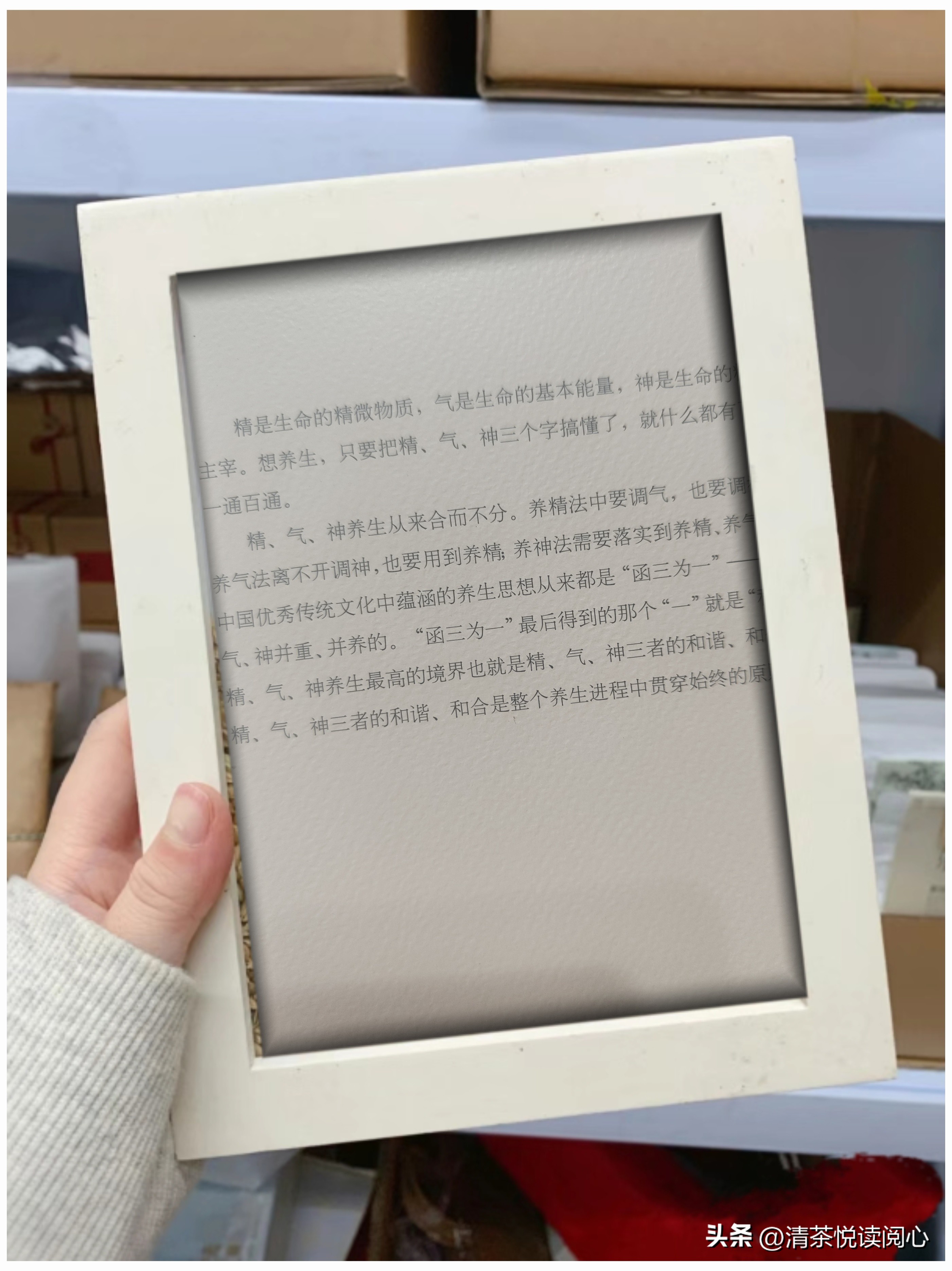 "Essence, Qi, Spirit and Health Preservation Method": If you want to ...