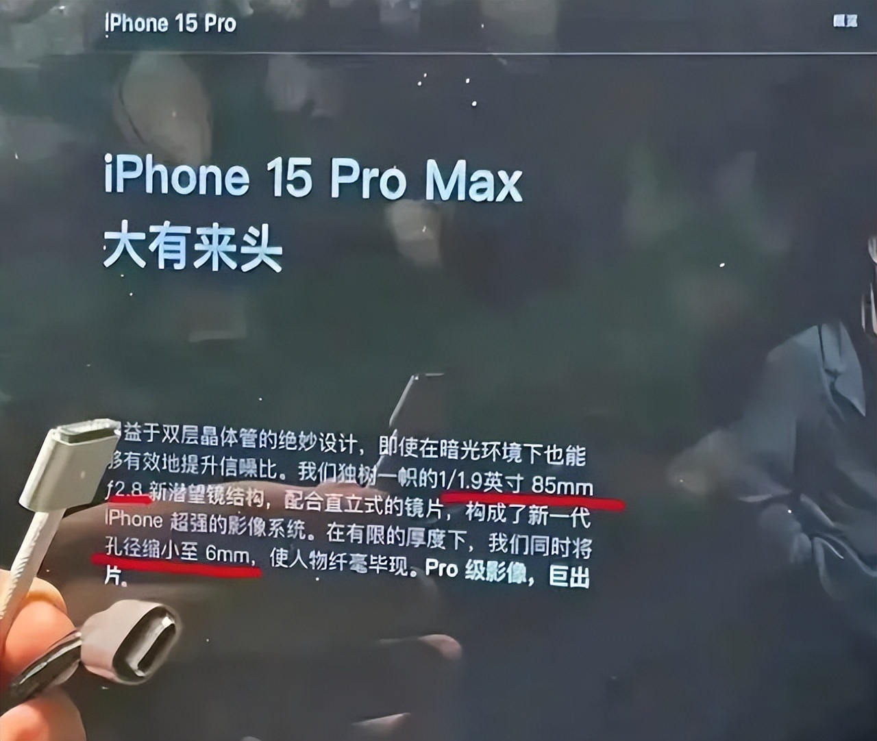 This 10-year-old iPhone suddenly exploded in price - iMedia