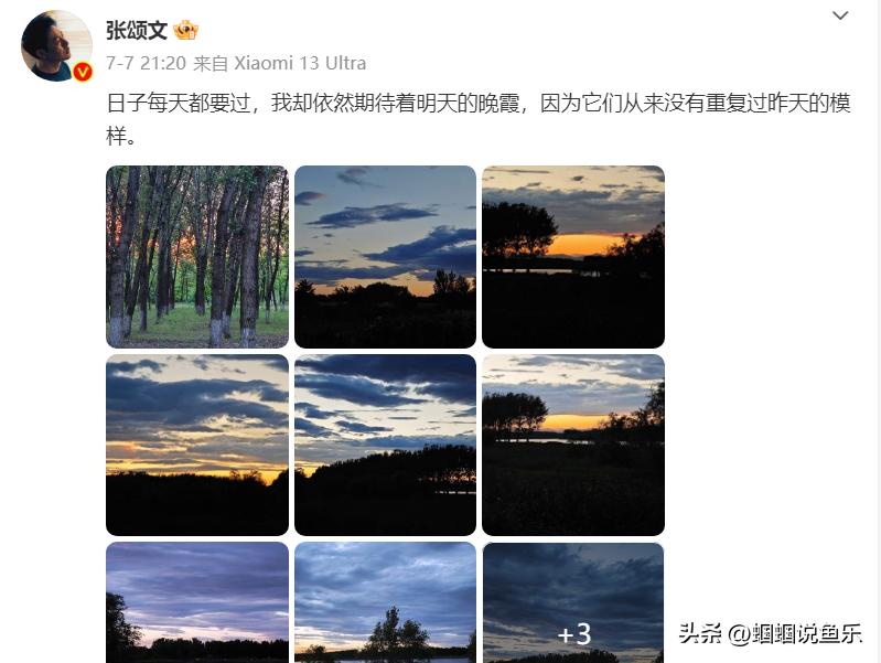 In the battle between Yang Yang and Zhu Yilong, Zhu Yilong is slightly ...