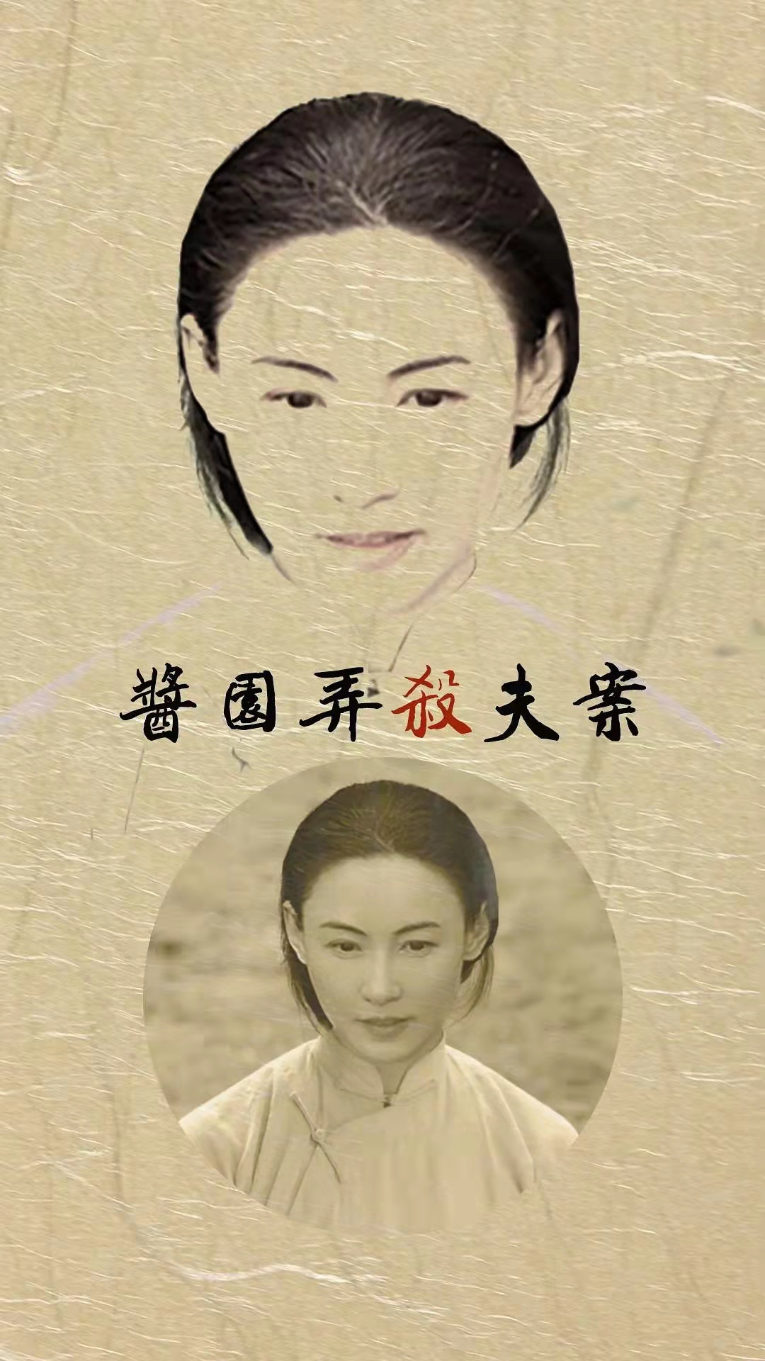 It is revealed that Zhang Ziyi will play Chen Kexin's new drama!The ...