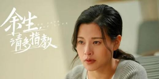 He once played the role of mother in 4 dramas, and finally became ...