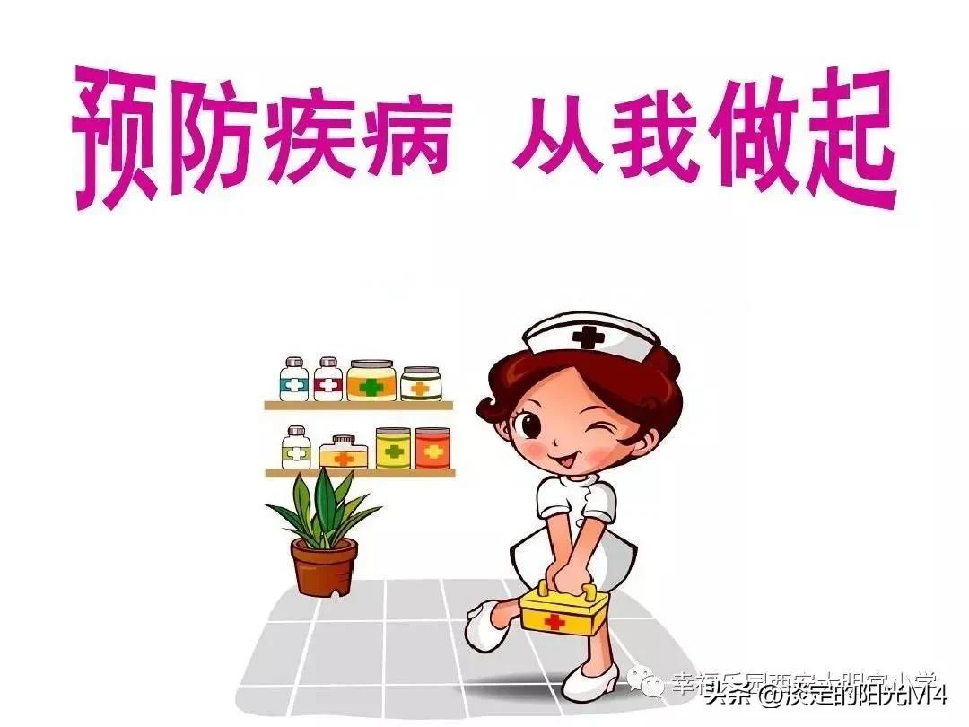 Stay safe from illness - iMedia