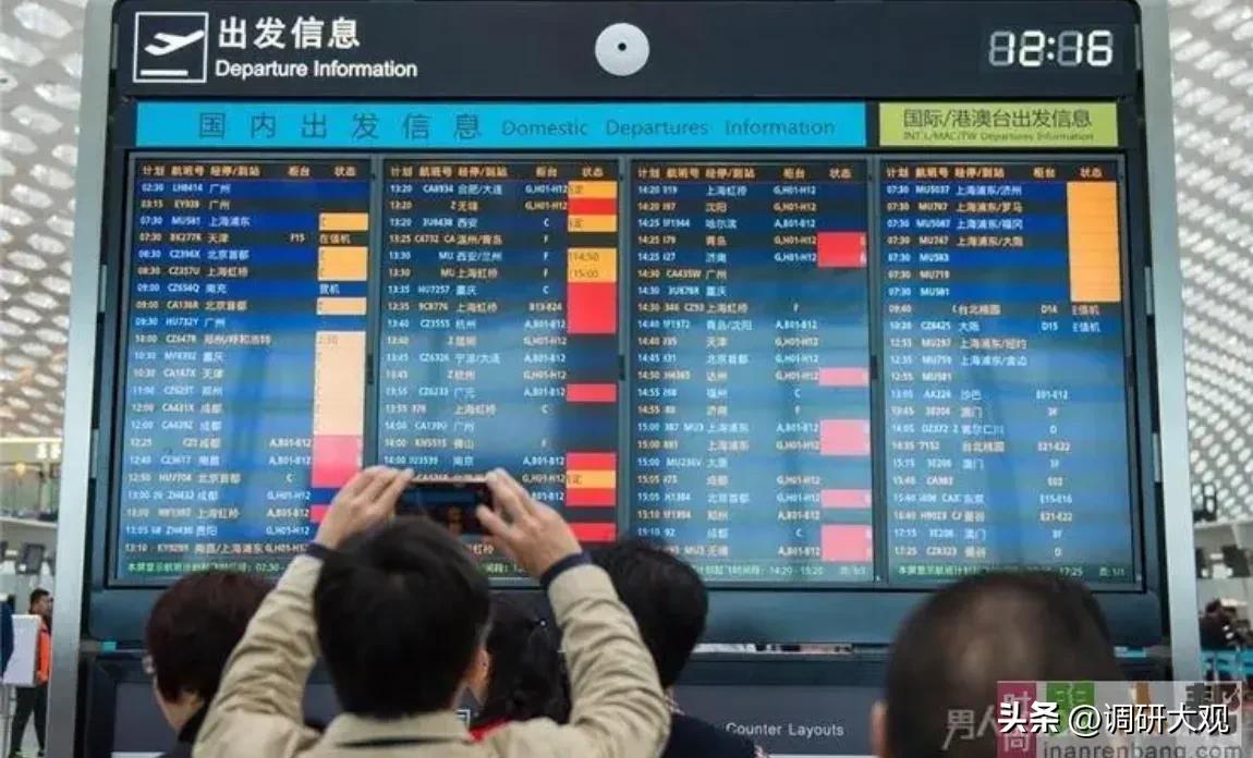 What does it feel like to be late for a flight - iNEWS