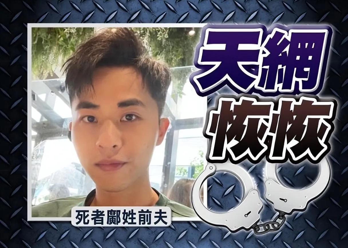 Cai Tianfeng, a rich lady, married a poor boy at the age of 18 and had ...