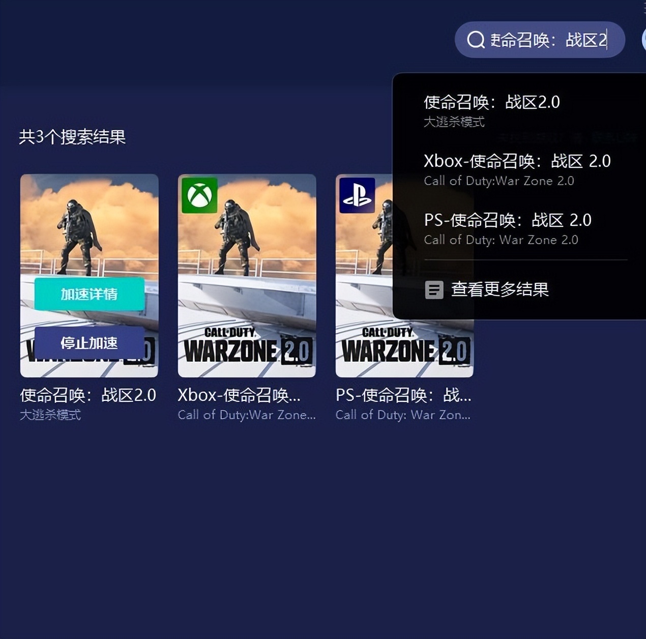 How much memory does Call of Duty Warzone 2 need?The memory requirement ...