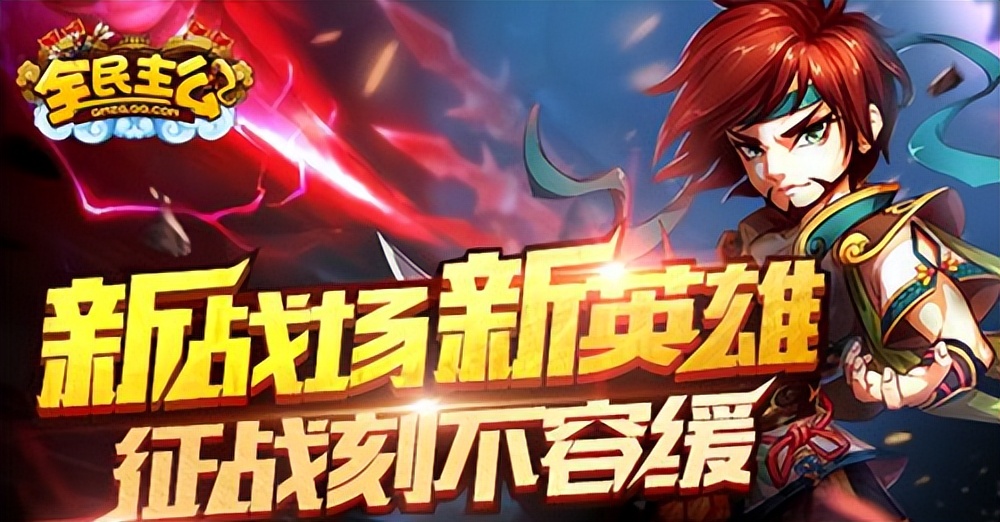 All Democracy 2 The strongest generals and powerful generals - iNEWS