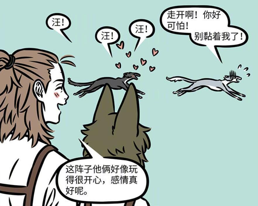 Inhuman: The identity of the new debut character is finally revealed ...