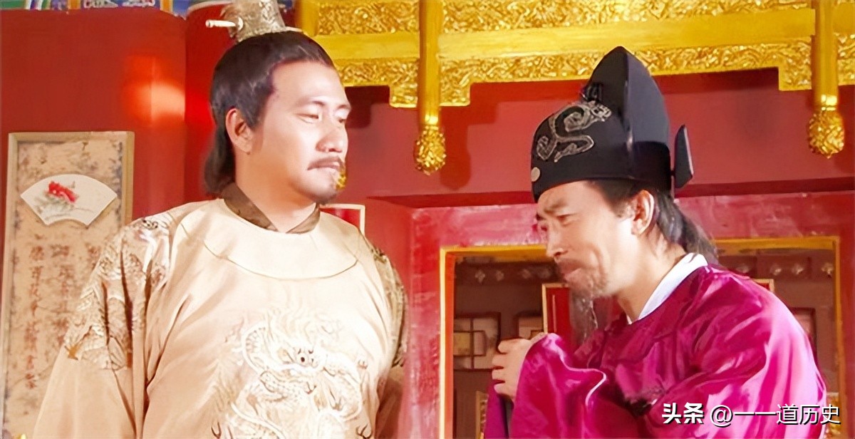 A total of 16 emperors in the Ming Dynasty, if you look at their names ...