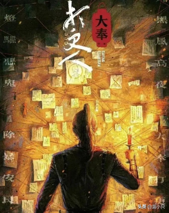 Wang Hedi intercepted Hu Guo Qilin? - iMedia