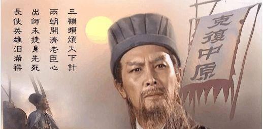 How important was Jieting? Why did Zhuge Liang retreat after Ma Su lost ...