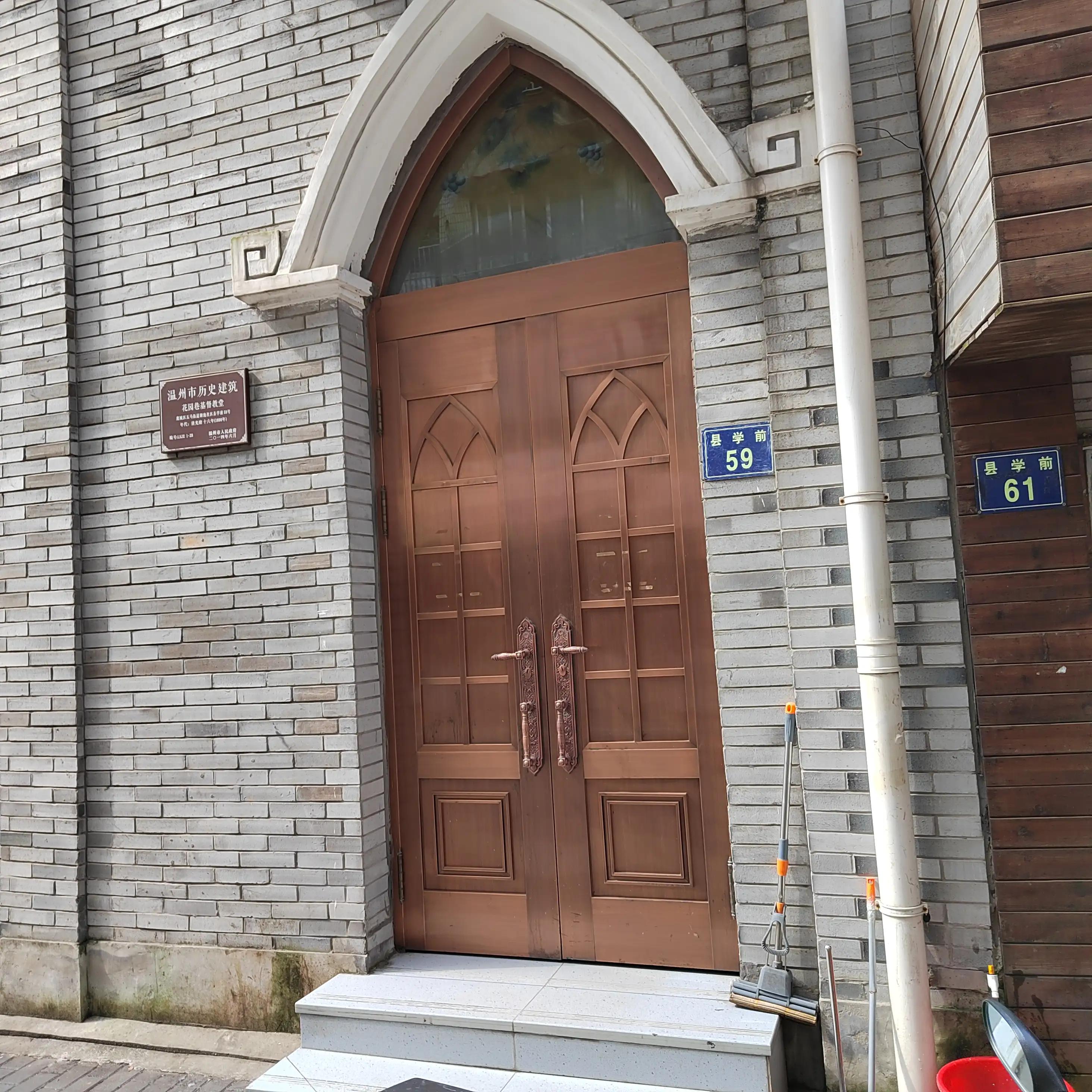 Old events in the south of the city—Wenzhou built the first formal ...