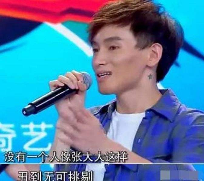 Zhang Dada, if you keep doing this, you will become more and more ...