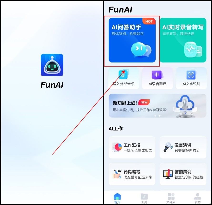 How to use AI Q&A robot online? Introduce several useful AI - iMedia