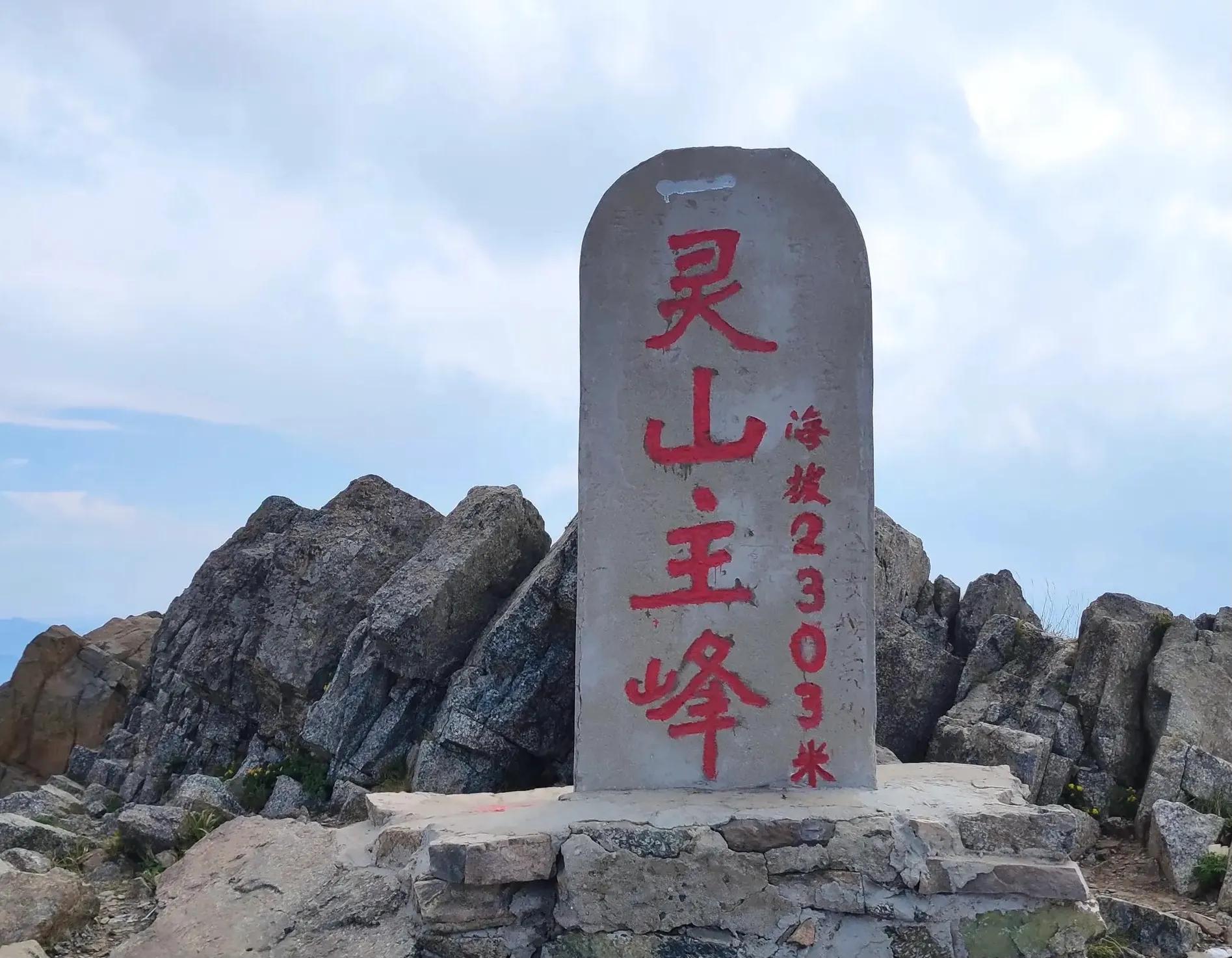The Five Laws: Visiting Dongling Mountain in Winter - iNEWS