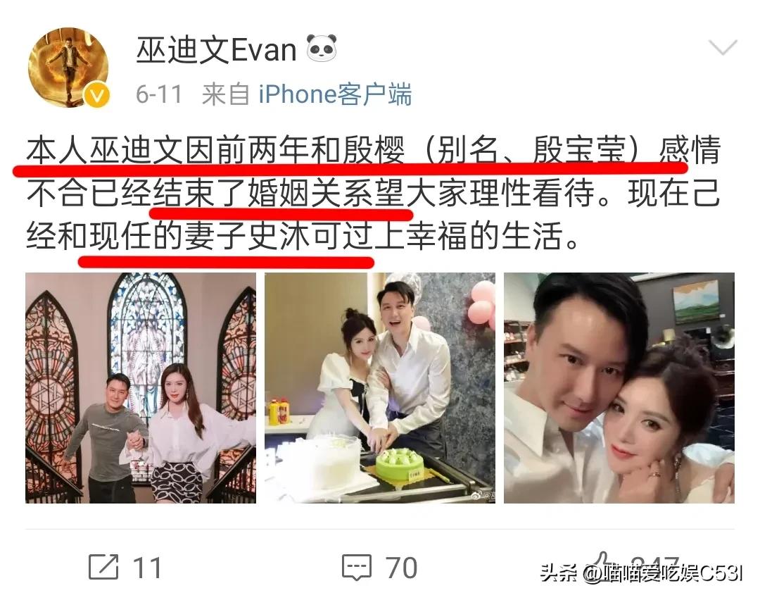 Wu Diwen's remarriage was exposed for the first time: the male god in ...