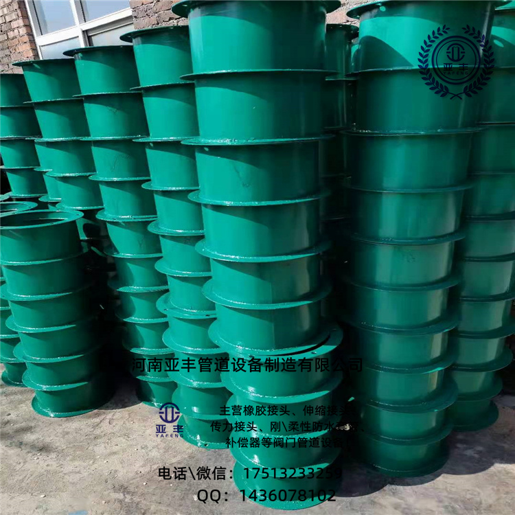 Pre-embedded waterproof casing: pipes, flanged clutch pressure plates ...