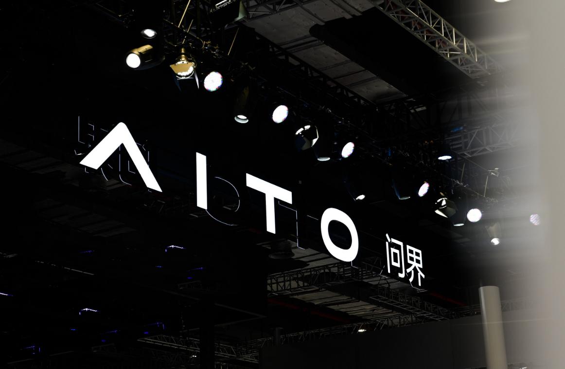 首搭華為ADS2.0，AITO問界M5智駕版比阿維塔強在哪？ - 資訊咖