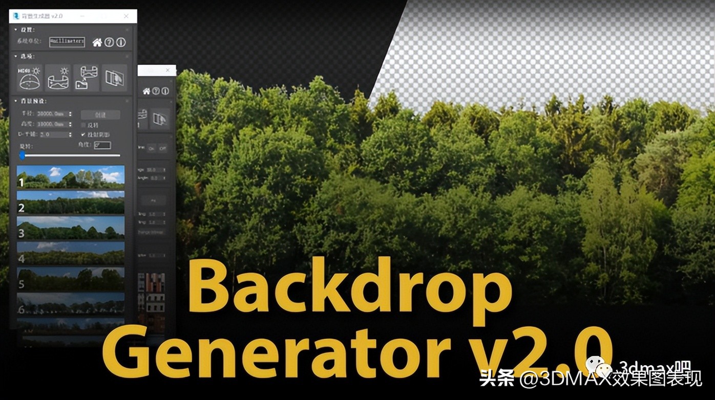 3dmax background generation, easy to achieve the desired background ...