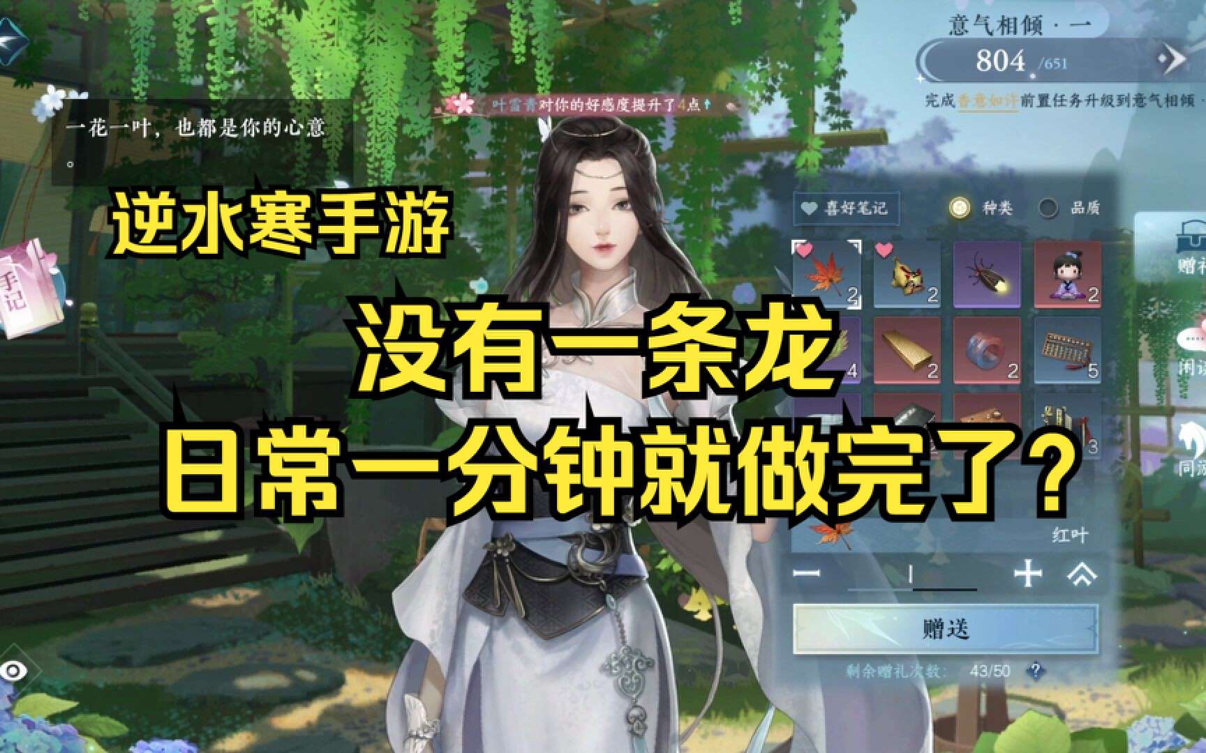 Finish the MMO routine in 1 minute? After Netease challenged the limit ...