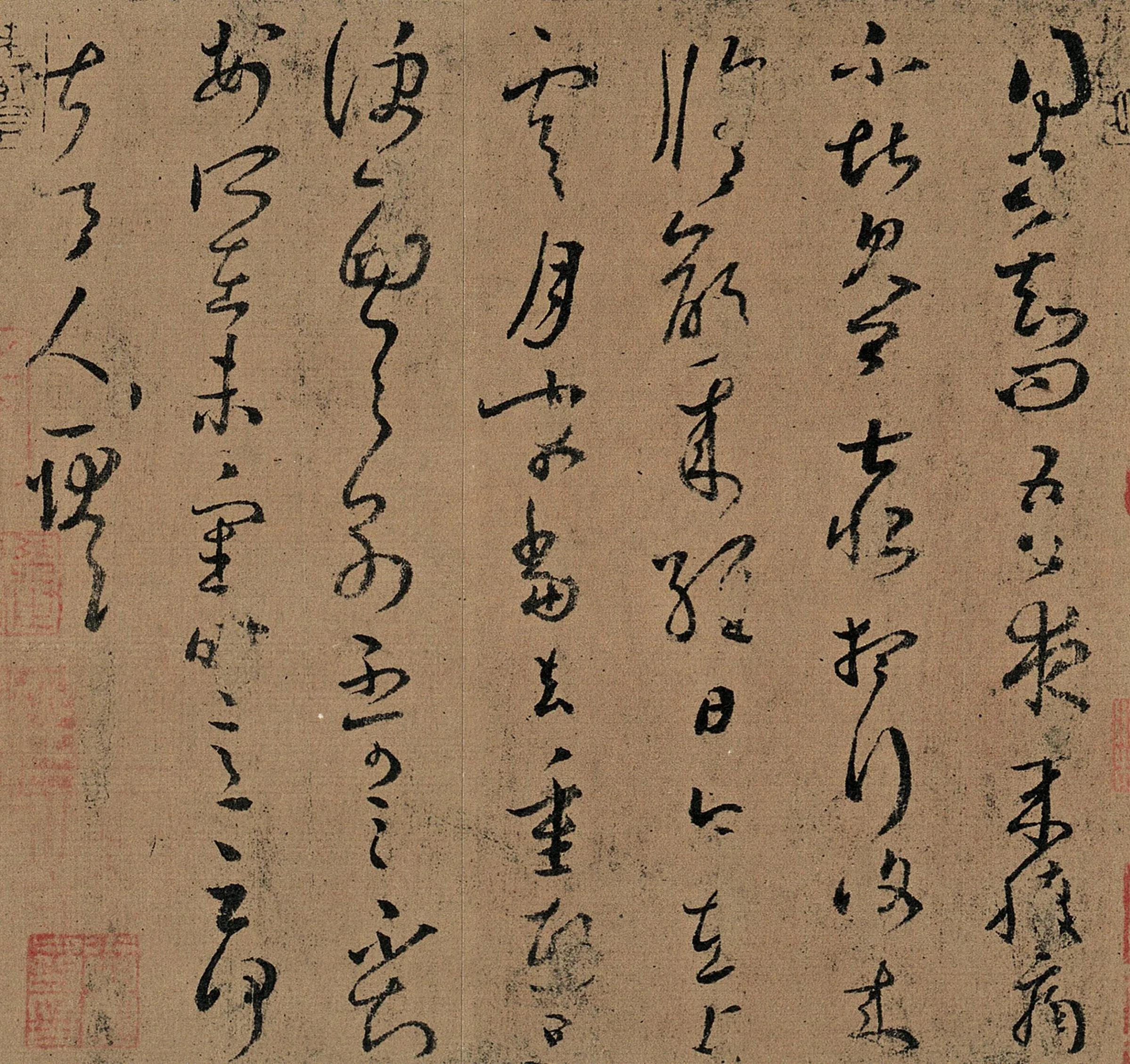 What was the relationship between Confucianism and calligraphy during ...