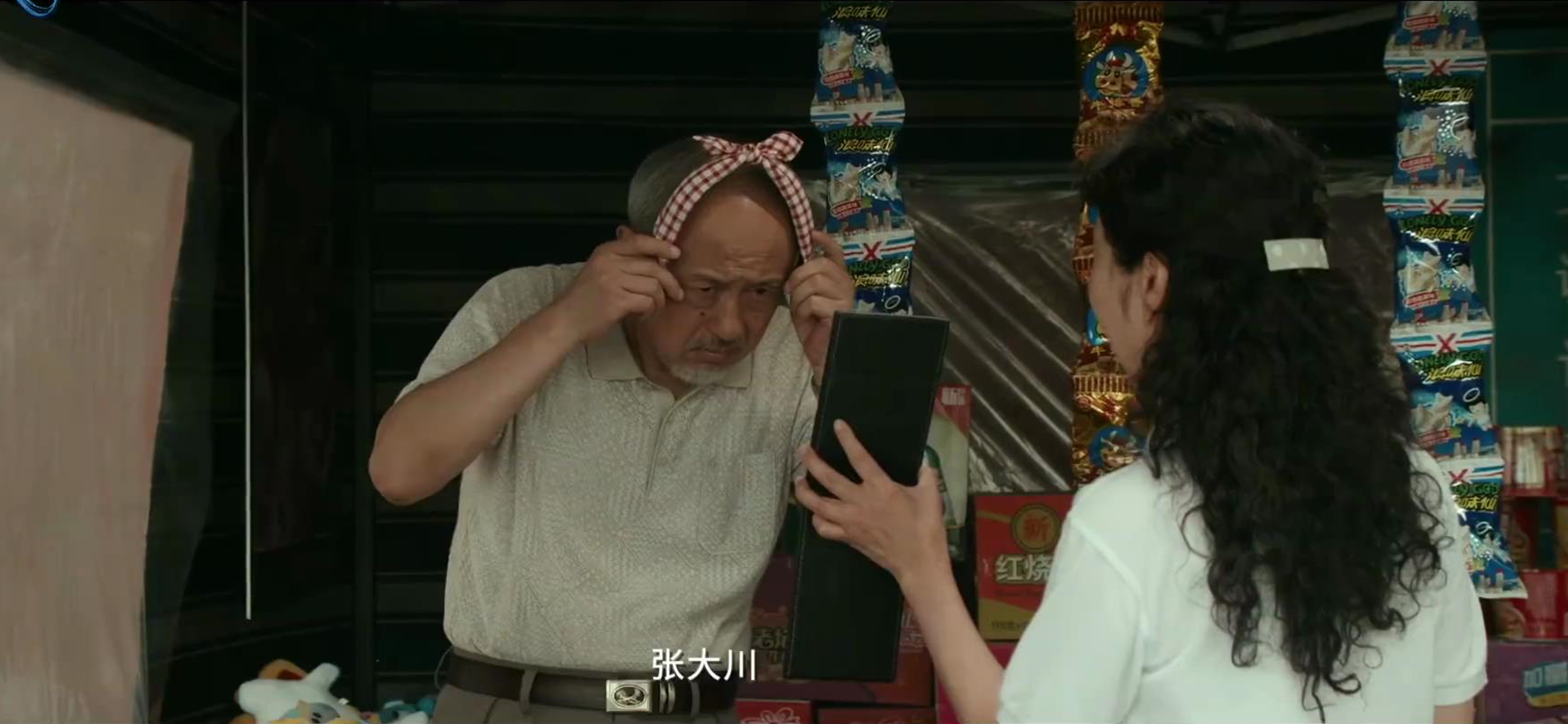 Yang Xinming starred, Andy Lau assisted, Hisaishi composed the music ...