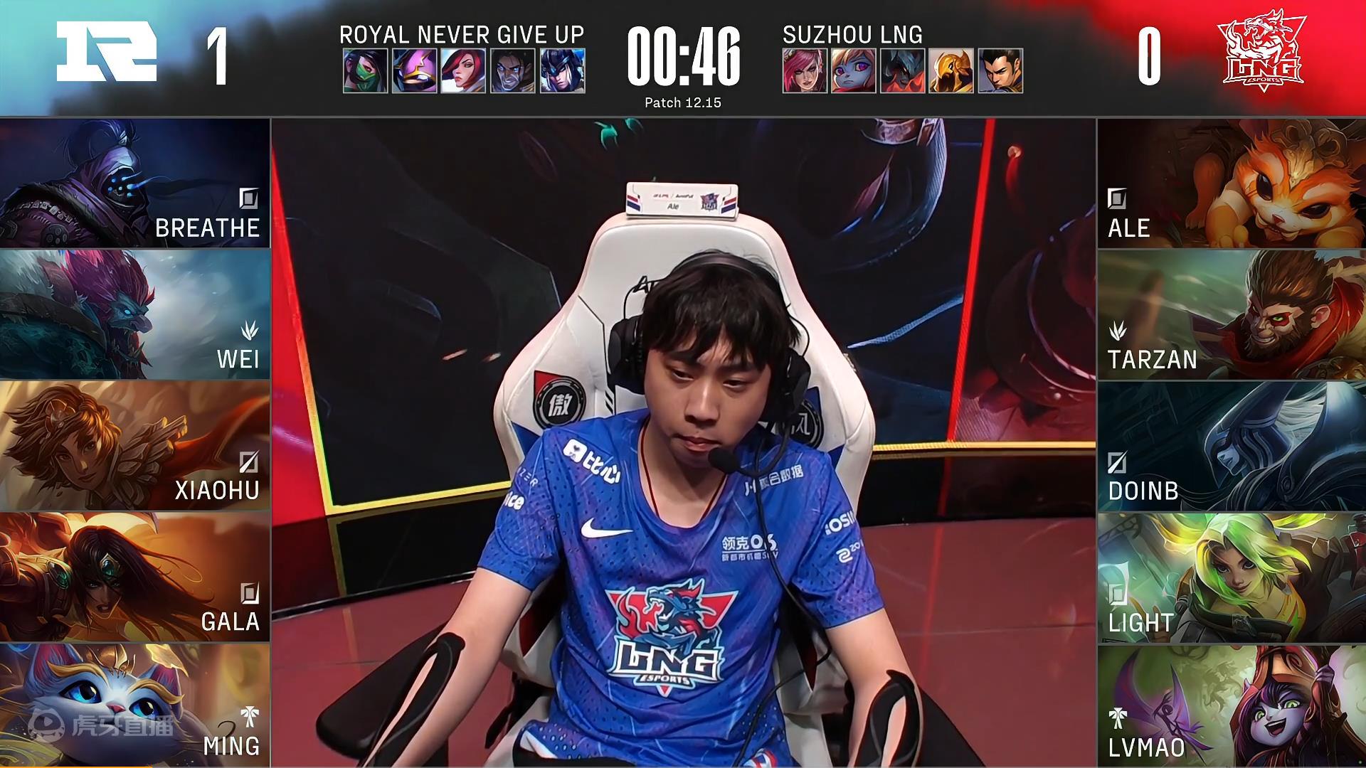 Congratulations to RNG, beat LNG 3-2 and advance to the World Championship - iNEWS