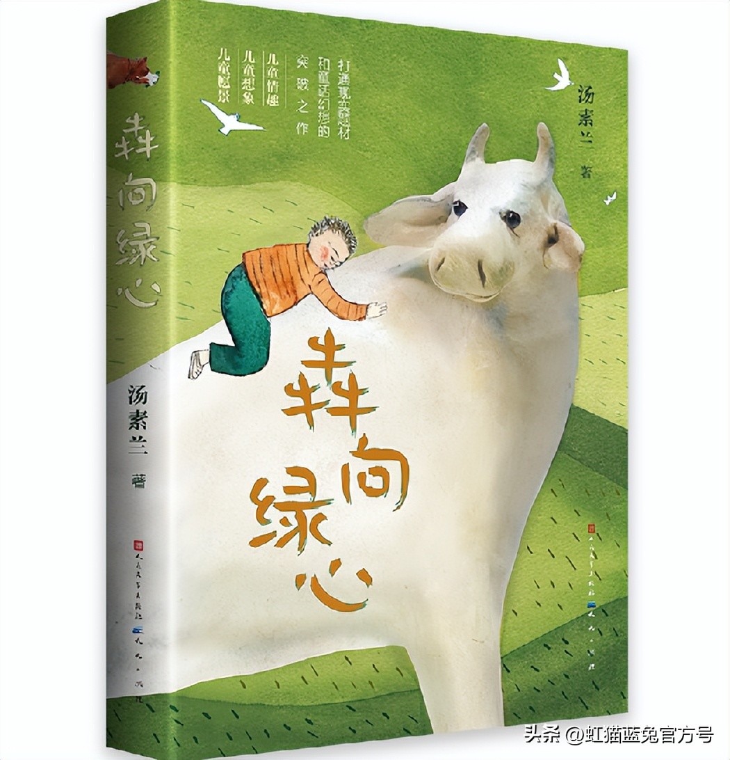 "Stupid Wolf Mother" Tang Sulan: How to rush to a wider fairy tale ...