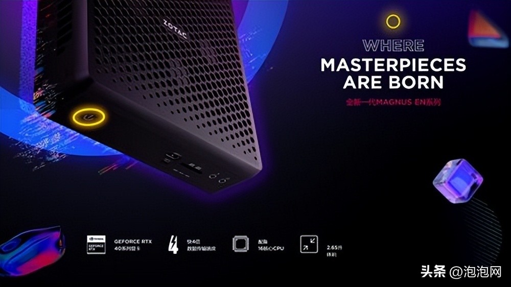 ZBOX flagship new product ZBOX EN374070 is officially released - iMedia