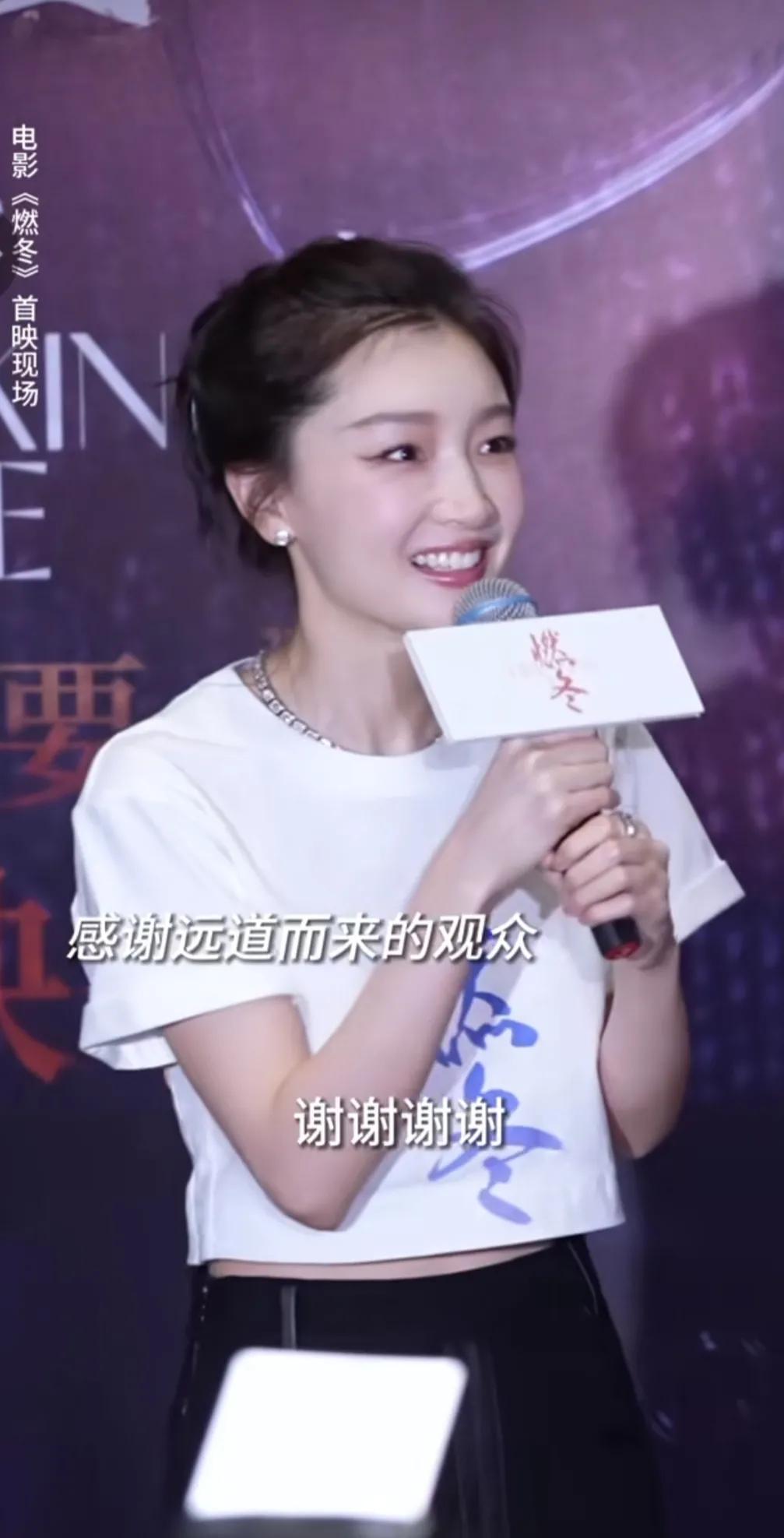 The 31-year-old Zhou Dongyu and the 25-year-old Liu Haoran are in the ...