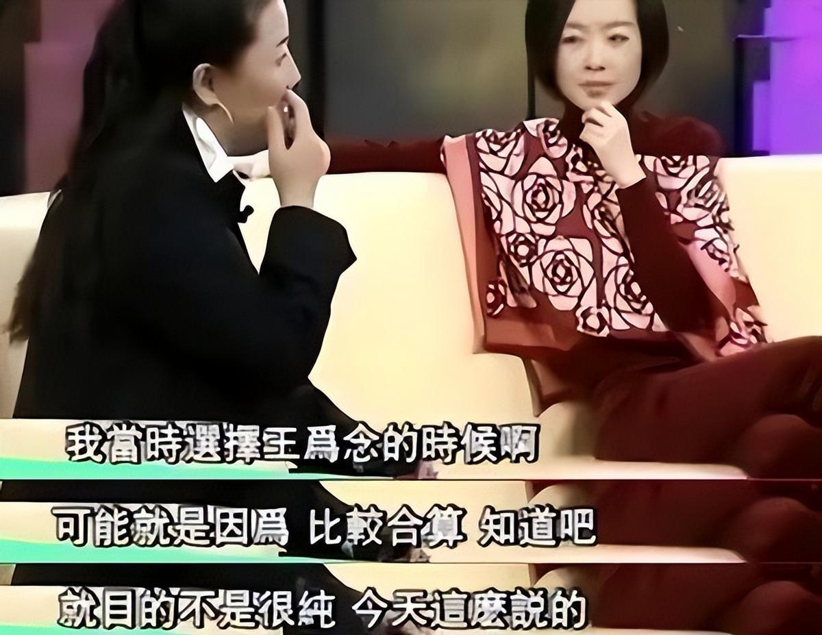 After 19 years of divorce, looking back at the situation of Wang ...