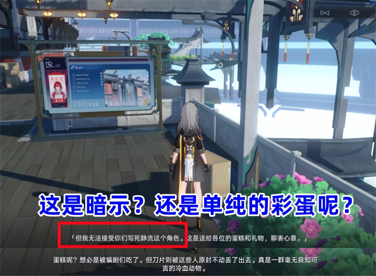 Xingqiong Railway: Attack at the beginning? Jing Yuan killed his ...