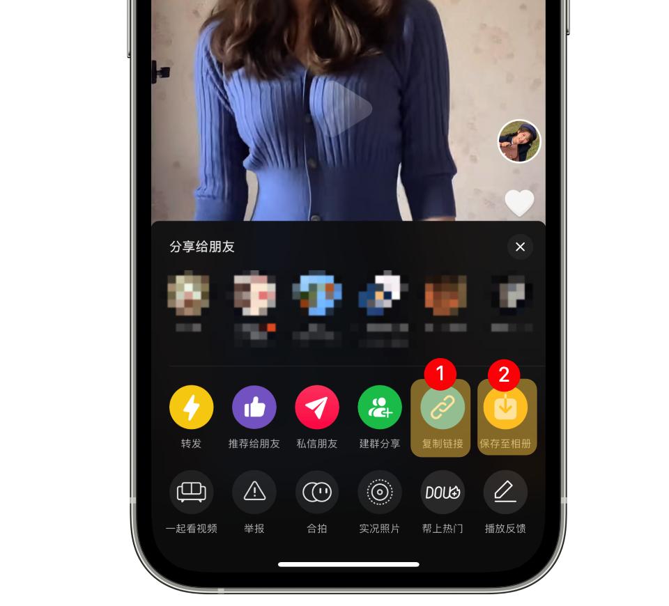 Douyin chat is booming, will it replace WeChat within 3 years? The ...