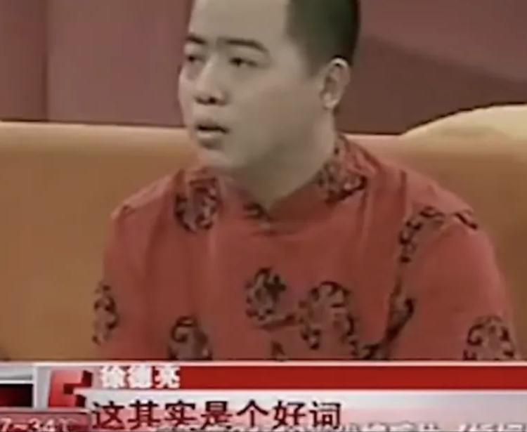 Xu Deliang quit Deyun Club due to too little salary, Xu Deliang ...