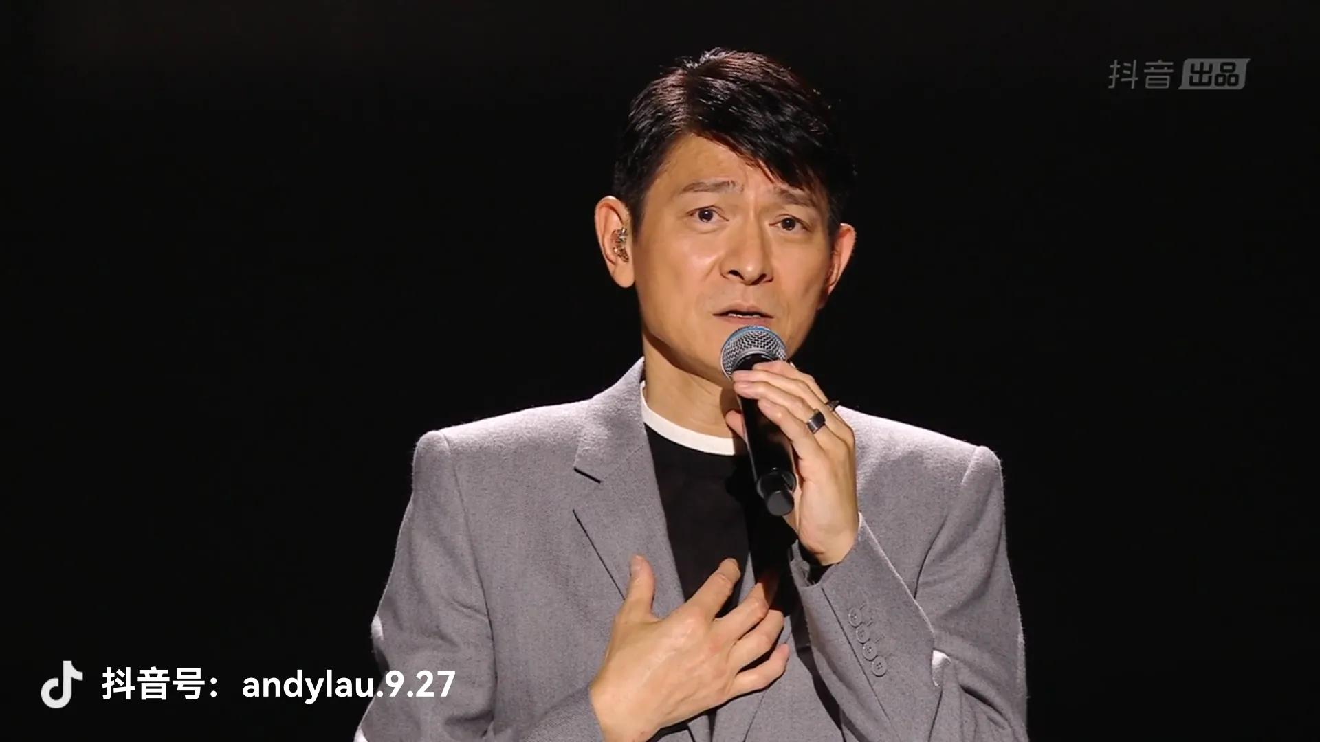 Andy Lau "Sing Me To You" Douyin Concert - iMedia