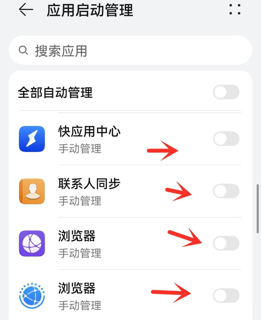 Optimize mobile phone memory, follow 4 steps, thoroughly clean up cache garbage, do not delete ...