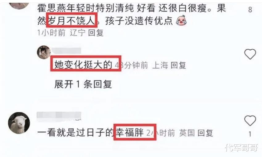 This time, 43-year-old Huo Siyan is no longer tolerated by the world ...