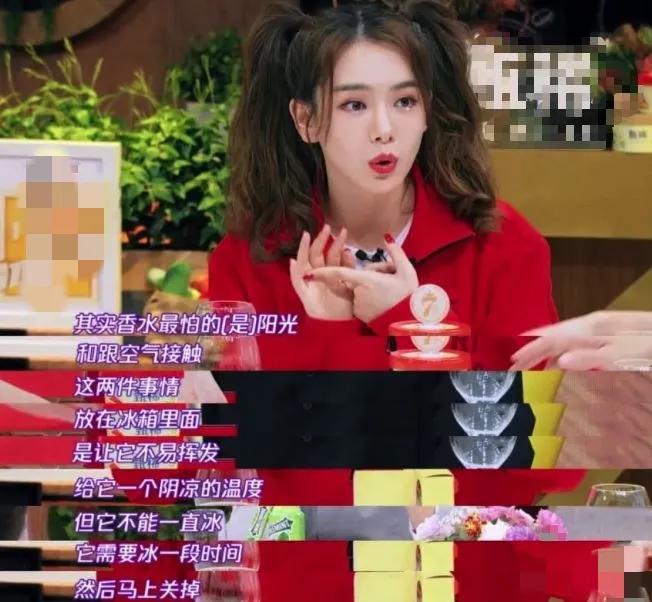 Qi Wei sprays hundreds of millions of perfumes and drinks high-end red ...