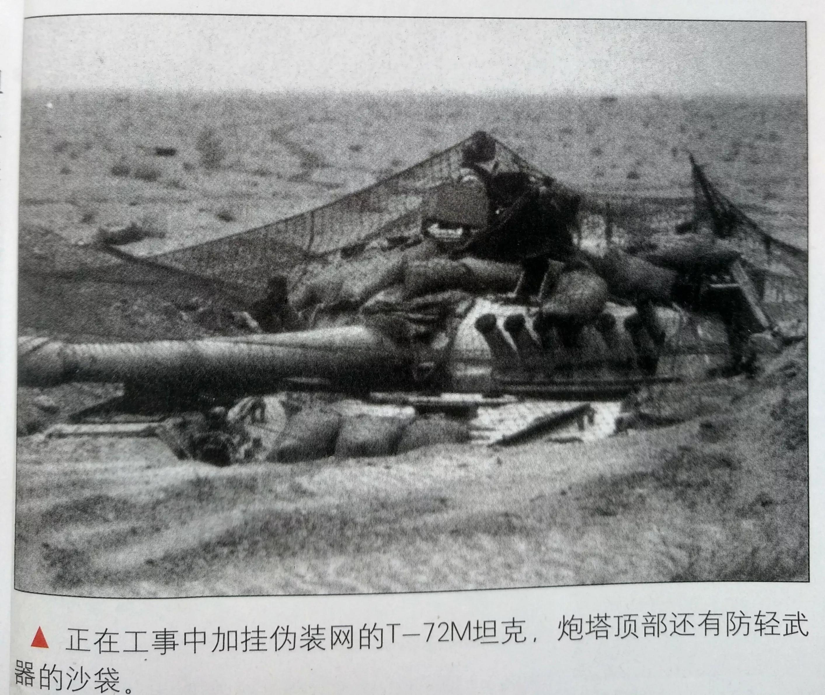 M1 vs T-72 - Medina Ridge Tank Battle in the Gulf War - iNEWS