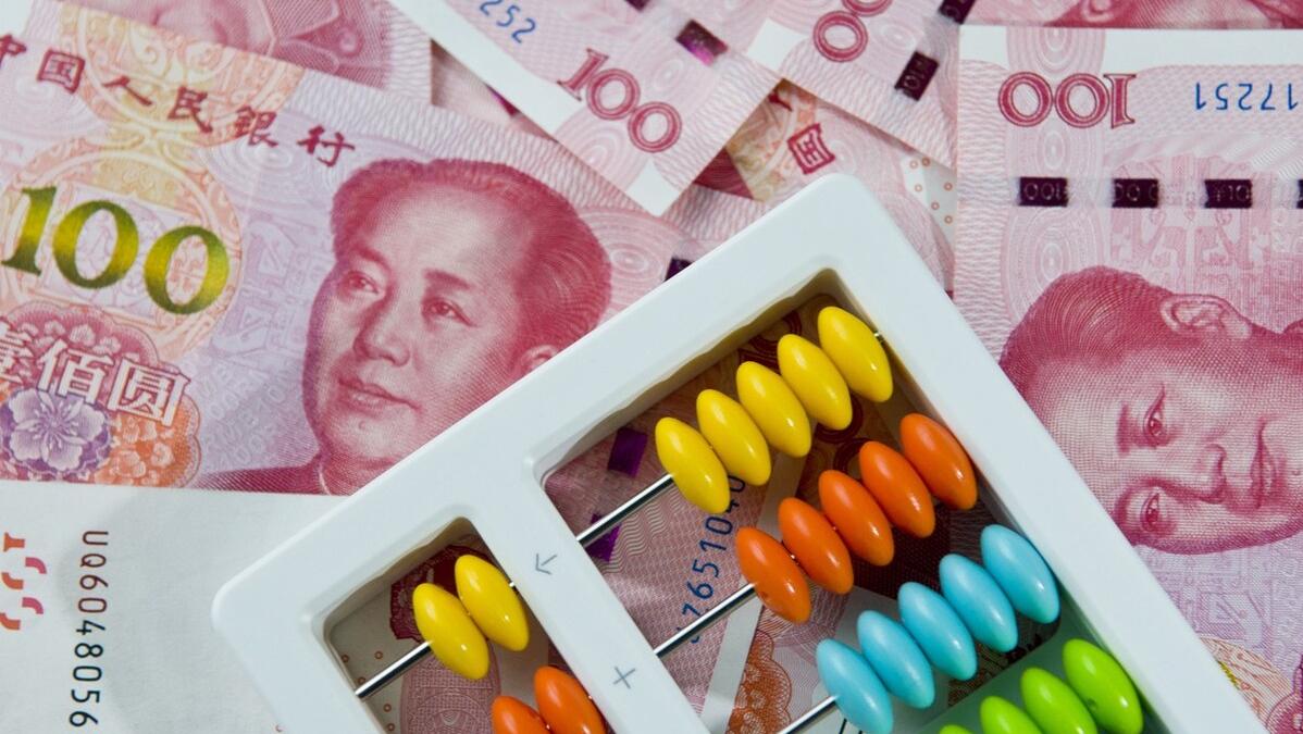 The Internationalization of RMB Explodes! At the turning point of the ...