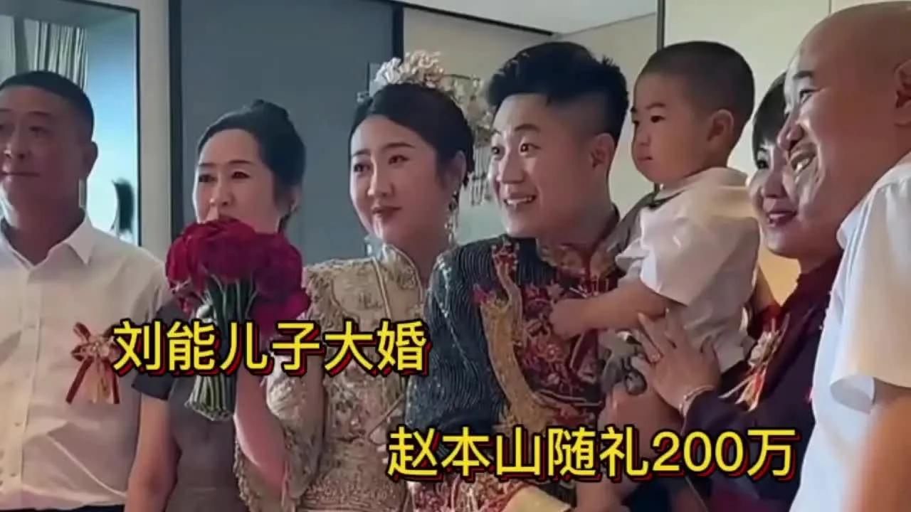 Liu Neng's son Zhang Liang married Liu Neng's ex-wife Wen Meiling ...